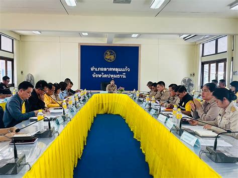 วันจันทร์ที่ ๔ มีนาคม ที่ทำการปกครองอำเภอลาดหลุมแก้ว