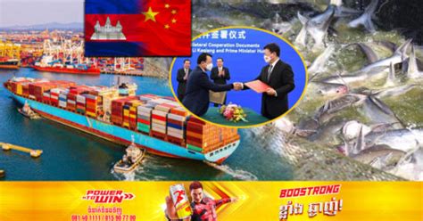 ដំណឹងល្អ កម្ពុជា ចិន ចុះហត្ថលេខាលើកិច្ចព្រមព្រៀងមួយ គ្រោងនាំចេញវារីសត្វរស់ពីកម្ពុជា