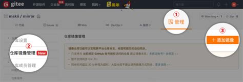 如何更优雅地同步 Gitee 和 Github 的代码仓库? Gitee 官方博客 如何更优雅地同步 Gitee 和 Github 的代码仓库? Gitee 官方博客
