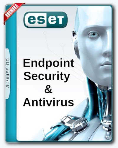 Eset Endpoint Security Garetset