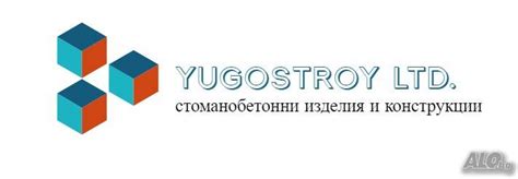 Бетонови тръби Ф600 Югострой ООД Строителни материали Благоевград Югострой ООД гр