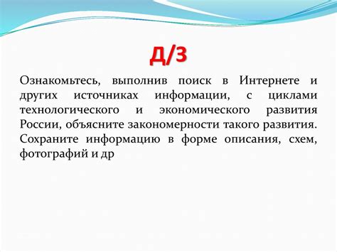 Инновационные предприятия Трансфер технологий презентация онлайн