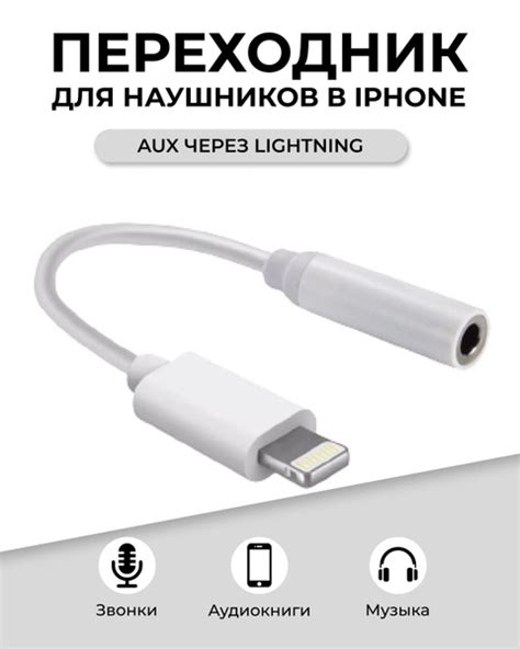 Кабель Apple Lightning 3 5 мм Кабель для Iphone 3 5 мм Apple Lightning Dvi D Duallink