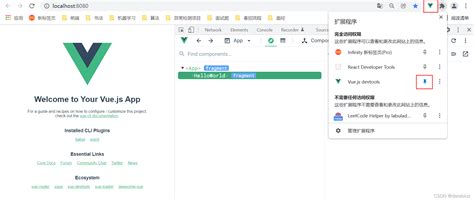 解决安装了vue3开发者工具但是控制台没有显示出vue选项的问题为什么vue开发者工具没有vue选项 Csdn博客