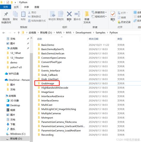工业相机读取rgb彩色图像（python版）mvs软件彩色 Csdn博客
