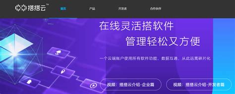 低代码应用开发平台有哪些盘点这六款低代码应用开发平台 简道云资讯