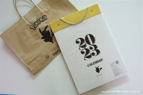 롯데리아 포켓몬 일력 추억 돋네 네이버 블로그