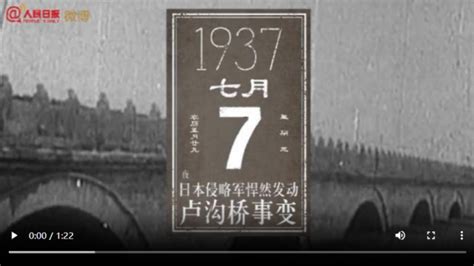 86年前的今天，永不敢忘！安青网