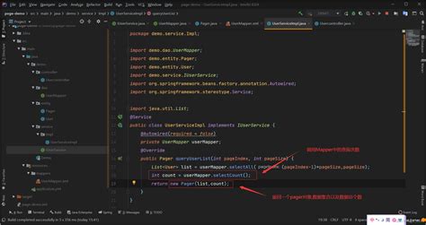 分页功能的实现页面布局和前端实现s Table前端实现分页 Csdn博客 分页功能的实现页面布局和前端实现s Table前端实现分页 Csdn博客