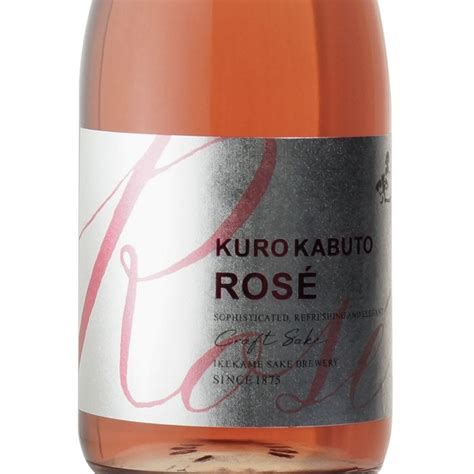 Kuro Kabuto Rose 黒兜 ロゼ 酒匠さんそう