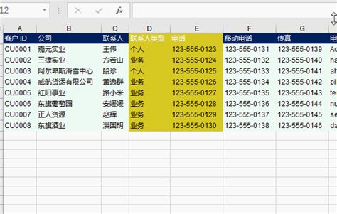 用鼠标个excel变个魔术，一键拖出神技能