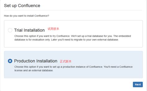 Confluence安装教程 Csdn博客 Confluence安装教程 Csdn博客