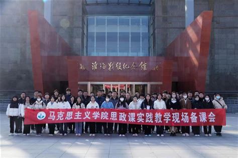 【中国江苏网】江苏建筑职业技术学院：支前小道思政课 理论实践双提升