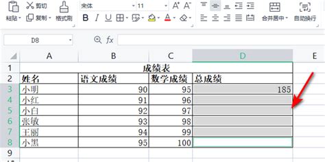 WPS一键批量填充公式 360新知