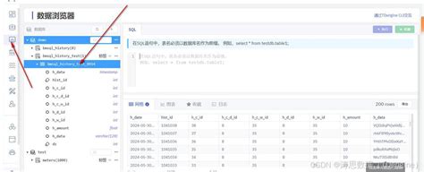 亲测有效！如何快速实现 Postgresql 数据迁移到 时序数据库tdengine涛思数据库迁移 Csdn博客