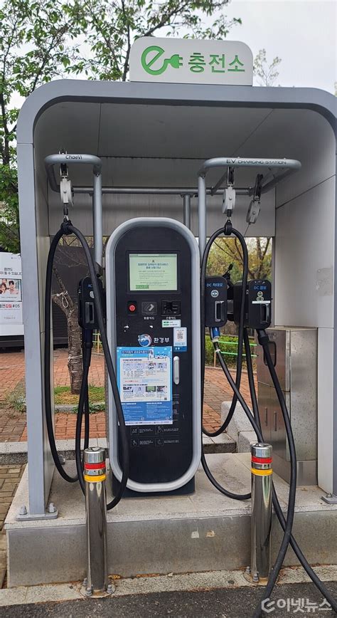 이넷뉴스 포토 경기도 광주 휴게소에서도 전기차 충전을