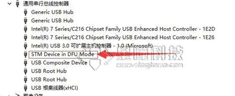 升级固件 · openmv中文入门教程