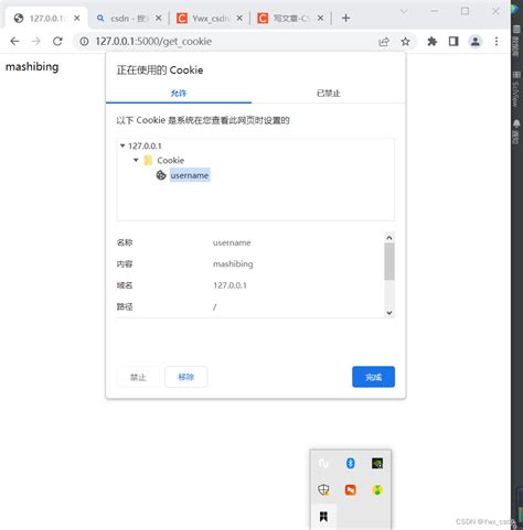 Flask中cookie和session理解与作用介绍python脚本之家 Flask中cookie和session理解与作用介绍python脚本之家