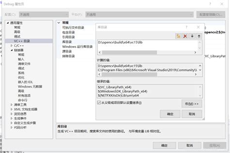 Opencv遇到0x00007ffbb213a839 处位于 Project2exe 中有未经处理的异常 Microsoft C怎么解决0x00007ffe012bcf19 处