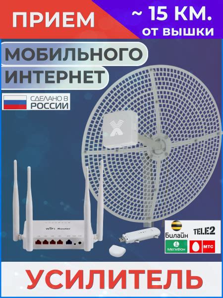 Интернет на дачу. Комплект усилитель интернет с уличной антенной 4G ...