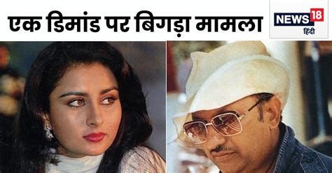 पूनम ढ‍िल्‍लो की एक No ने ह‍िला डाला था मनमोहन देसाई का Ego दूसरी हीरोइन के चक्‍कर में हुआ पंगा