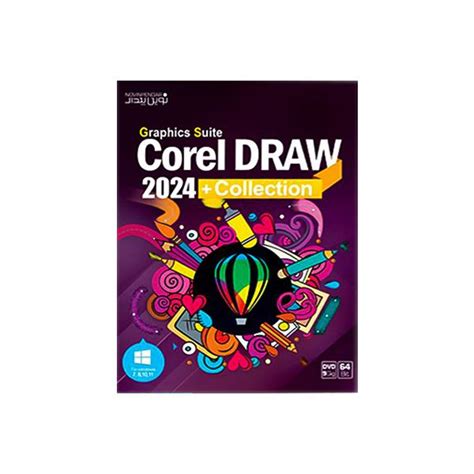 مجموعه نرم افزار Corel Draw 2024 Dvd9 بهیران
