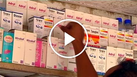 Bangladeshs Codeine Cough Syrup Crisis The New York Times