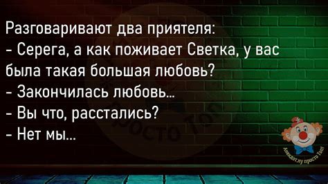 🔥Едет В Автобусе Мужик Большой Сборник Смешных До Слёз Анекдотов Для Супер Настроения Youtube