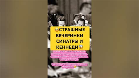 Френк Синатра алкоголик😳 фильм звезды москва Usa сша президент Franksinatra Movie Youtube