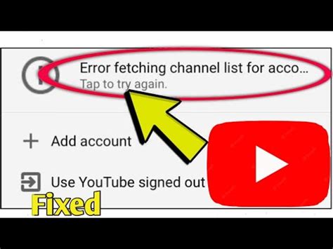 How To Fix YouTube Error Fetching Channel List For Account Problem Solved YouTube