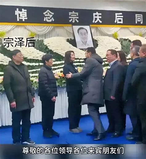 宗老去世后施幼珍女士还好吗？状态怎么样呢？