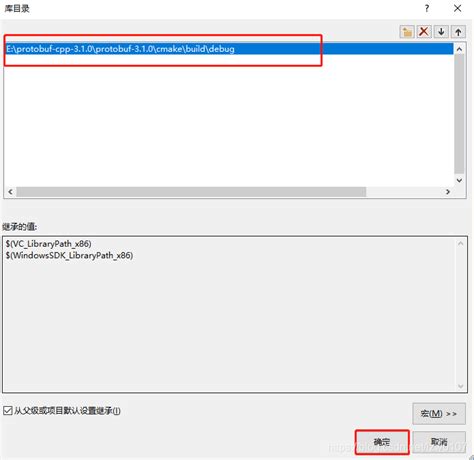 Vs2013 调试出现error Lnk1104 无法打开文件“libprotocdlib” Csdn博客