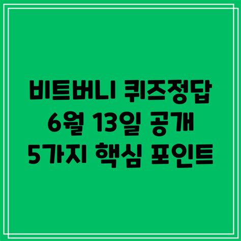주간 업무 보고서 작성 방법과 양식 다운로드 안내