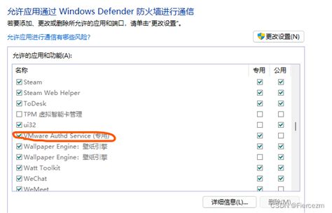 虚拟网卡突然不见？虚拟网络编辑还原默认设置后又显示感叹号？虚拟网卡出现“windows 仍在设置此设备的类配置。代码56”，不删除