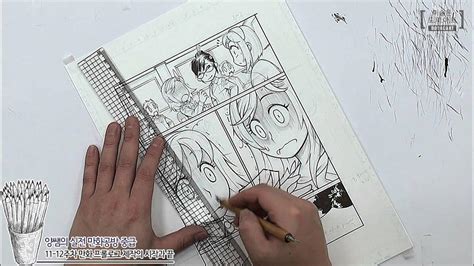 만화 컷 만화 그리기 출판만화 완성하기 만화 그리기 강좌 Youtube