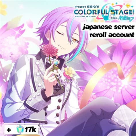 Project Sekai Starter Account — 2022 Birthday Set Kamishiro Rui Yuri