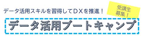 Dx Dx