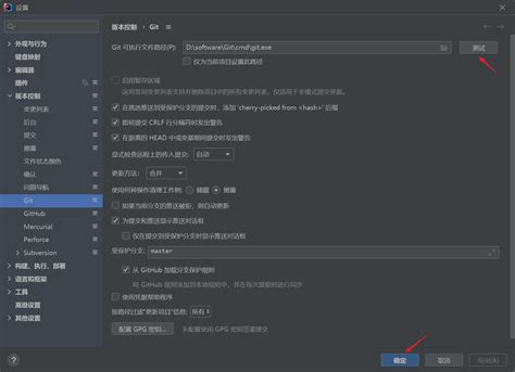 Ide进去git突然报cannot Identify Version Of Git Executable No Response的错误 Csdn博客