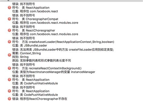 Android Application Integration Rn 2 Issue 1133 Microsoft React