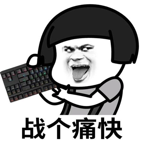 键来斜键仙大山谷图库