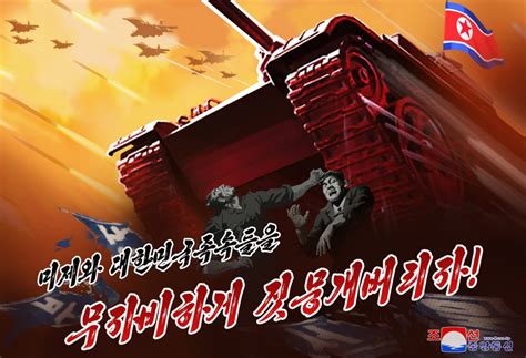 North Korea Releases War Propaganda Art Destroy The Us Imperialists