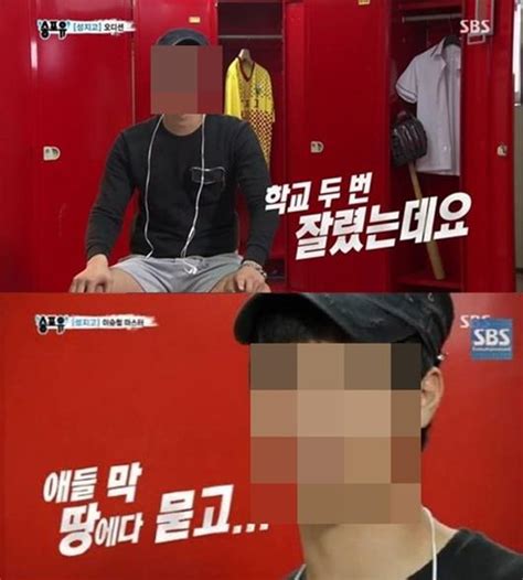 압구정 롤스로이스 돌진男 송포유 출연자 동일인물설 Zum 뉴스