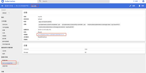 Kubernetes1130实践 K8s存储nfs 即nfs作为persistentvolumeclaim Nfs作为动态存储提供者normal Externalprovisioning