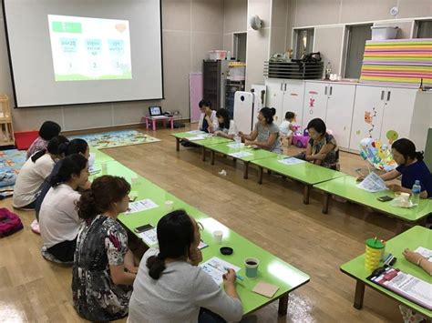 용인시건강가정지원센터 2017년 공동육아나눔터 모두가족품앗이 상반기 리더양성교육 6월