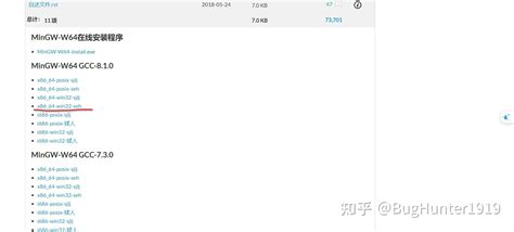 如何下载和安装mingw64 知乎