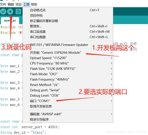 用esp8266远程定时开机esp8266远程开电脑 Csdn博客