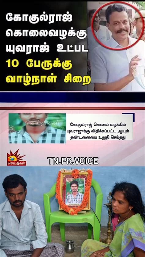 Tamilnadu People Revolution Voice தமிழ் சமூகம் திரை உலகில் எடுத்துக்காட்டாக உள்ளது 🔥