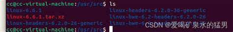 linux内核编译只看这一篇就够了 编译linux内核 csdn博客