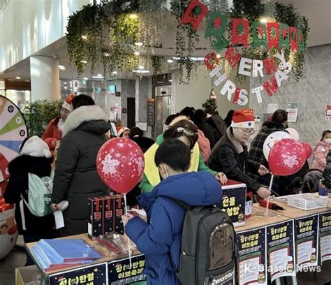 용인특례시 청소년성문화센터 성 性 탄절 이브 축제 개최