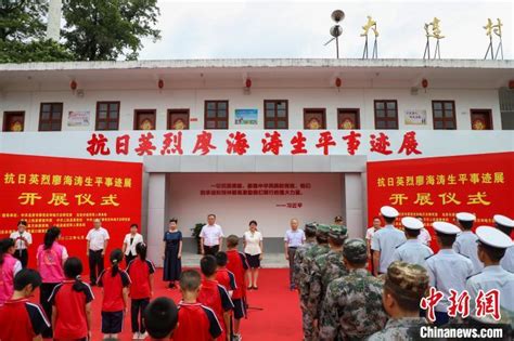 “卢沟桥事变”86周年：福建龙岩缅怀英烈 传承红色基因 国家公祭网